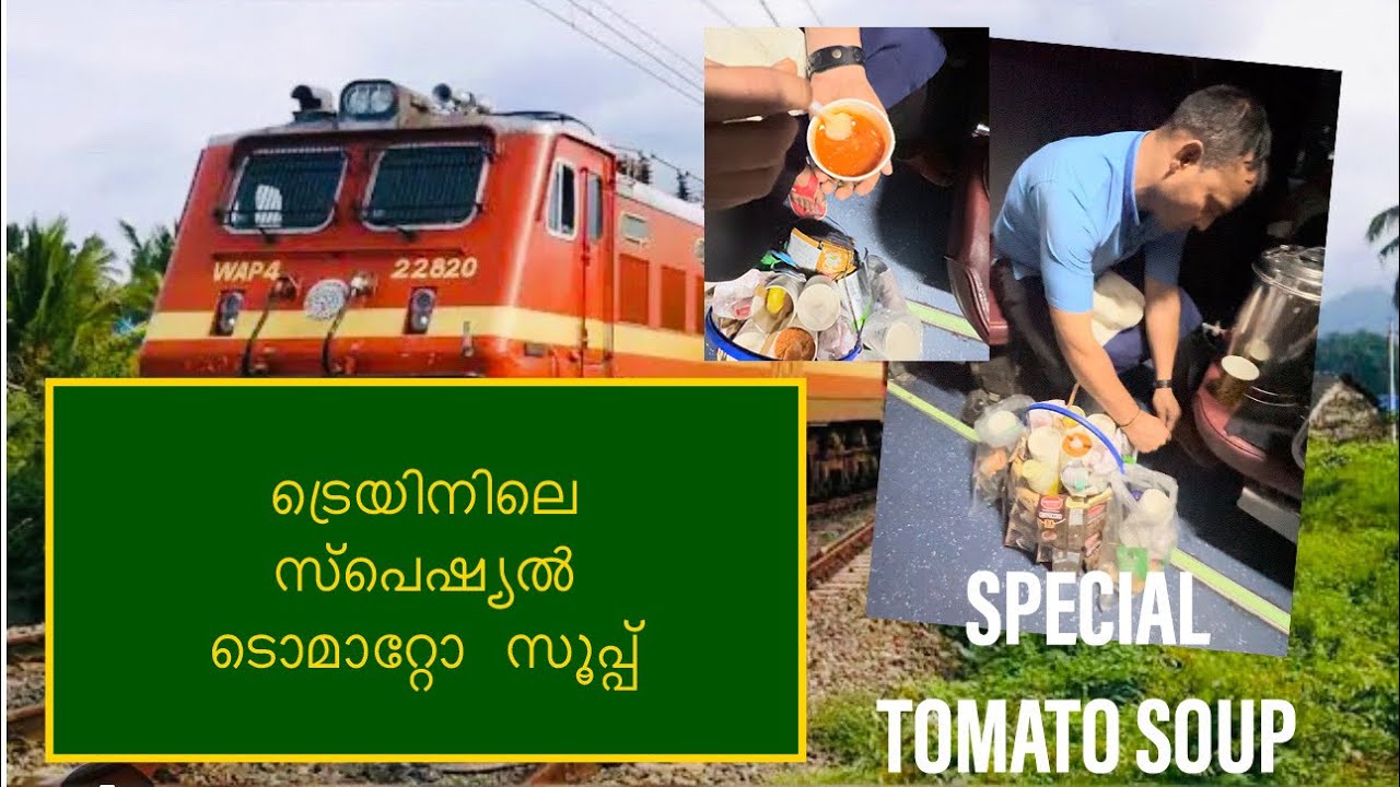 Special Tomato Soup | Indian Railway | train food service - YouTube