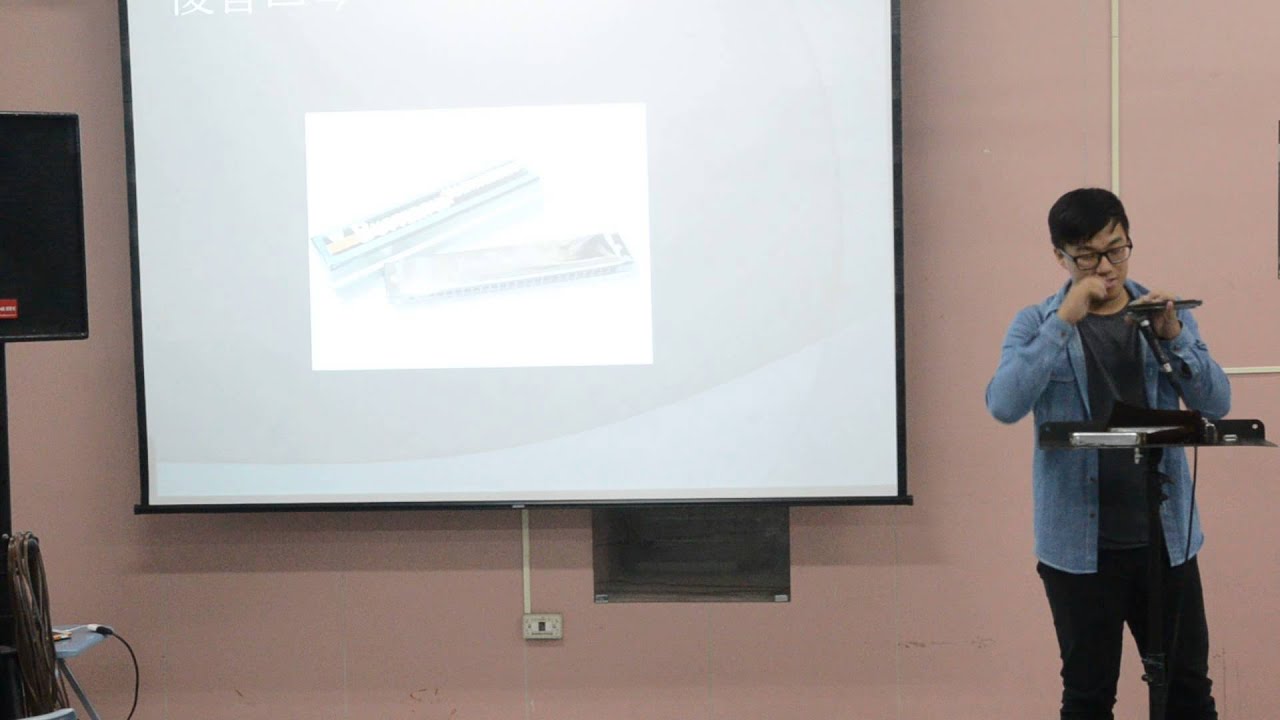 開場 口琴種類介紹 - YouTube