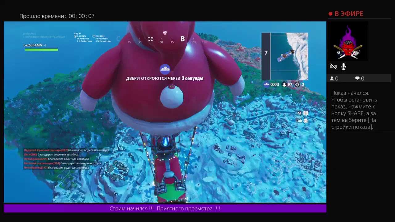 Fortnite PvP gameplay (Russia) 7 сезон - YouTube