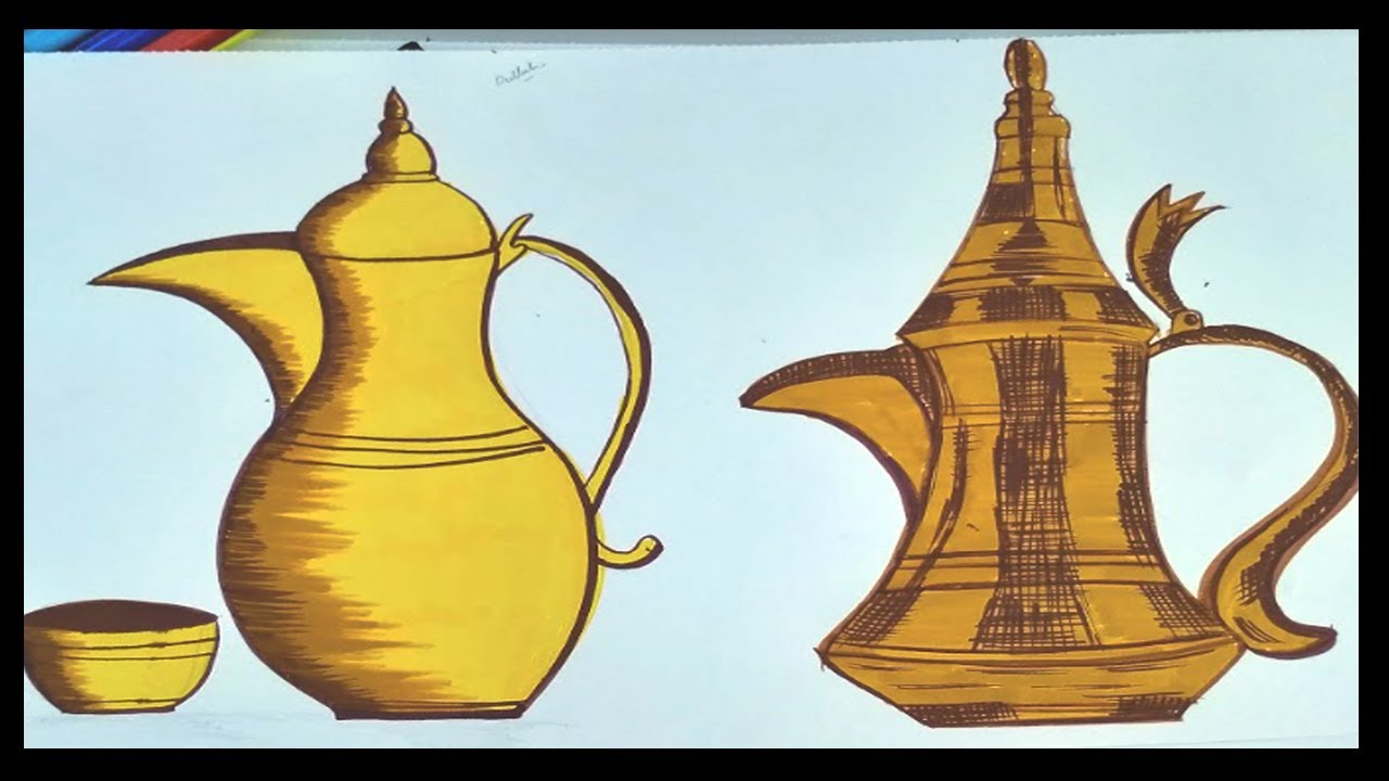 Dallah drawing - intro to folk art - YouTube