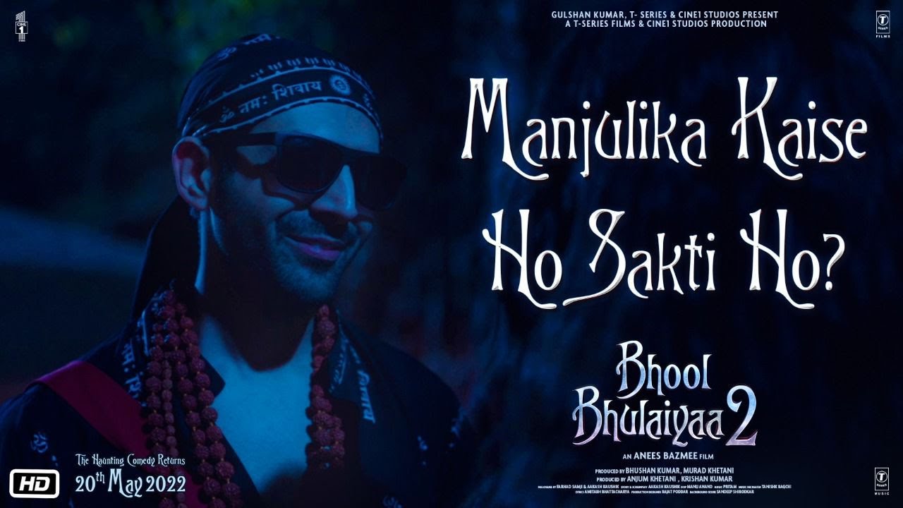 Manjulika Bhool Bhulaiya