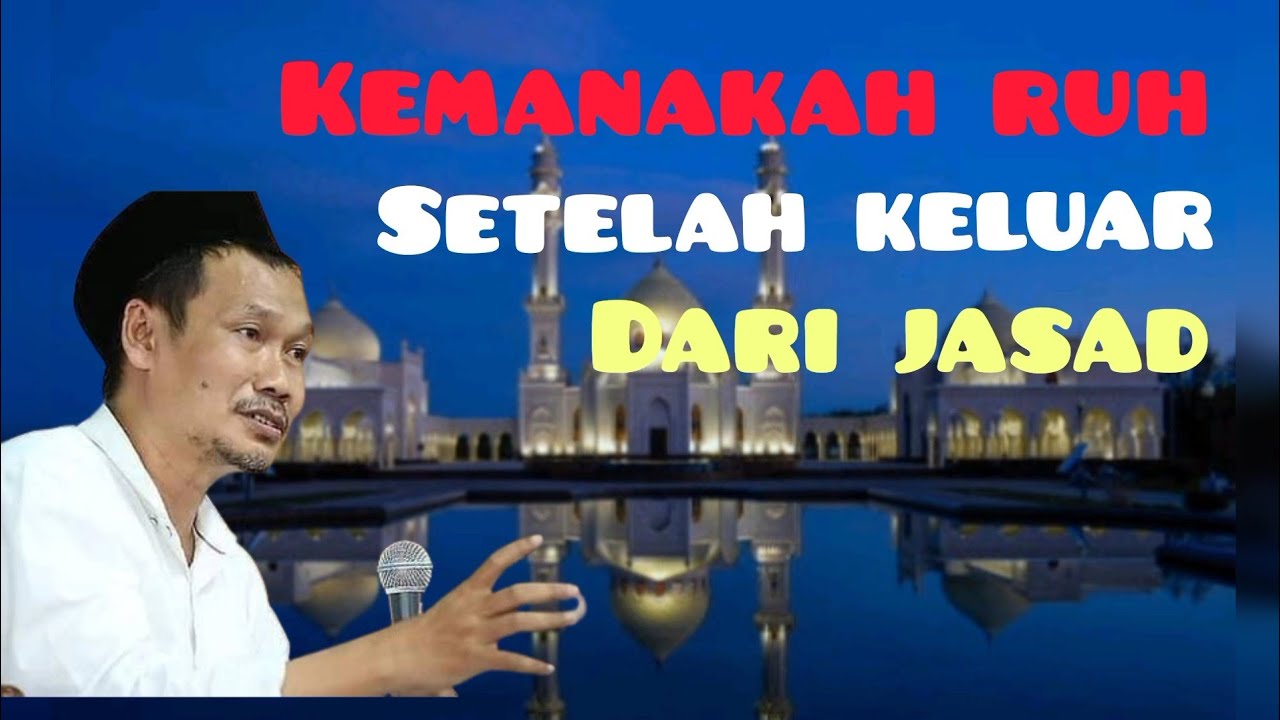 KEMANAKAH RUH SETELAH KELUAR DARI JASAD ll 23 April 2023 - YouTube