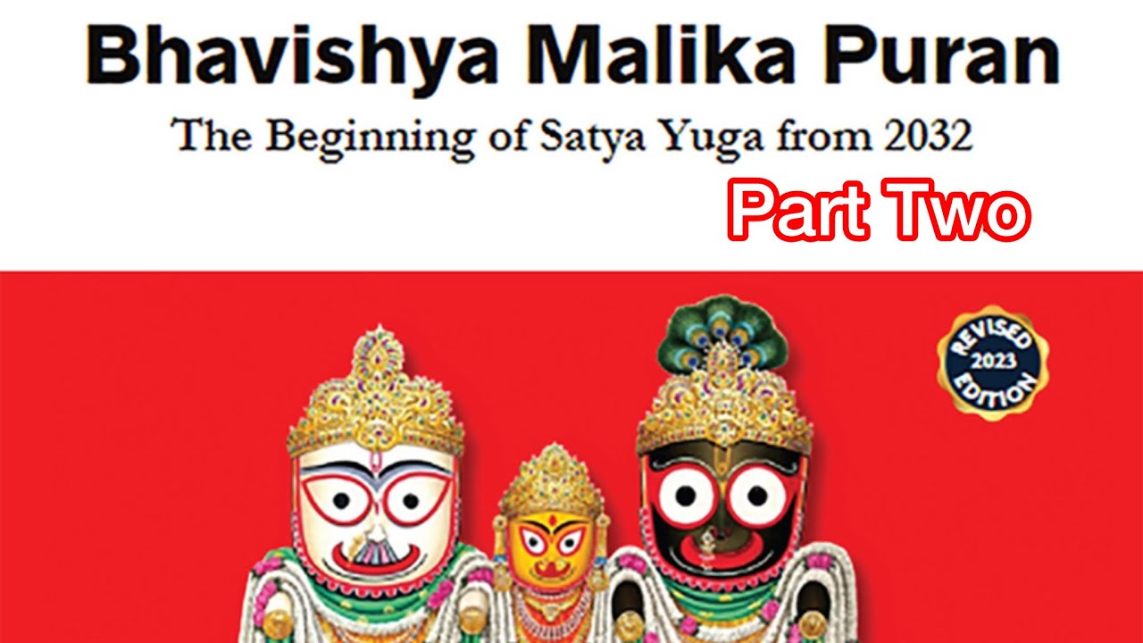 Predictions of Sant Achyutananda Dasa || Bhavishya Mallika Puran ...