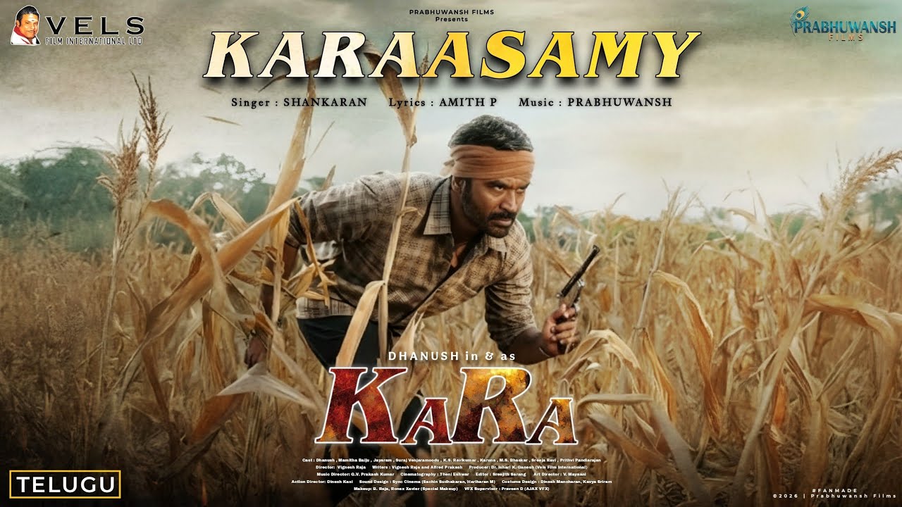 Karaasamy - Official Song | Kara | Dhanush | Vignesh Raja | GV Prakash ...