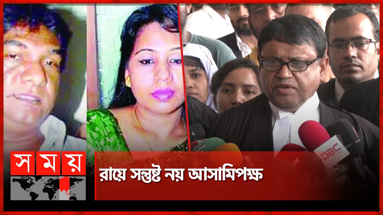 লঘু পাপে গুরু দণ্ড হয়েছে হলমার্ক এমডির: আইনজীবী | Hallmark scam case ...