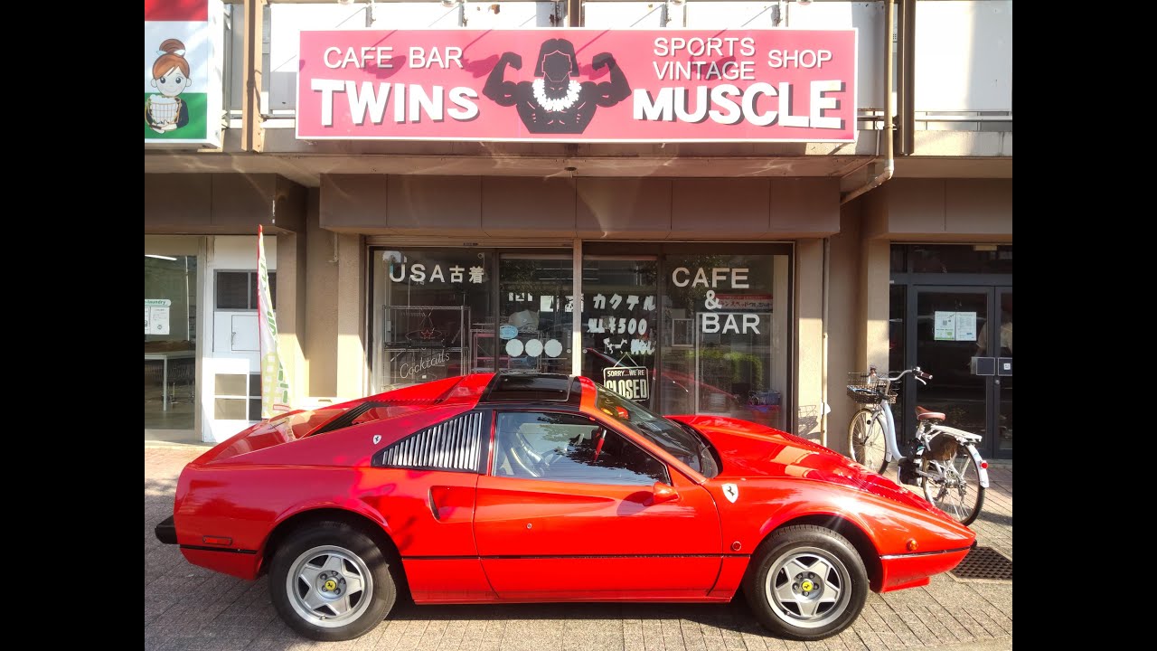 Rare 70's 80's Classic Car / Ferrari 308 / Mera / Pontiac Fiero ...