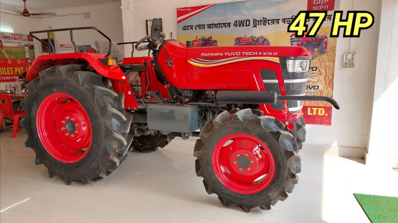 Mahindra yuvo tech plus 575 di 4wd 2022 Model review | 47 hp |changes ...