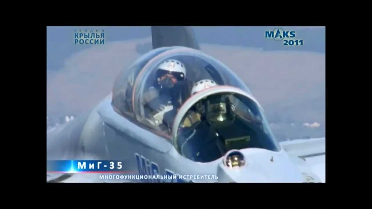 Moscow Air Show 2011 - YouTube