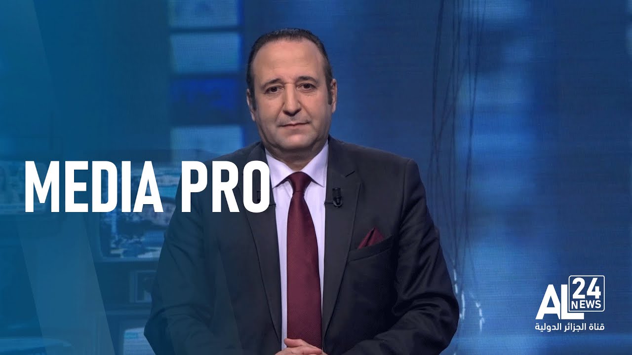 Media Pro | L'Etat de la presse algérienne face aux nouveaux ...