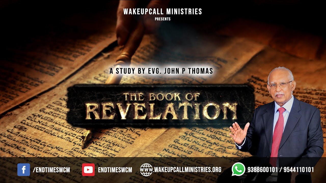 Revelation Promo - A study by Evg. John P Thomas - YouTube