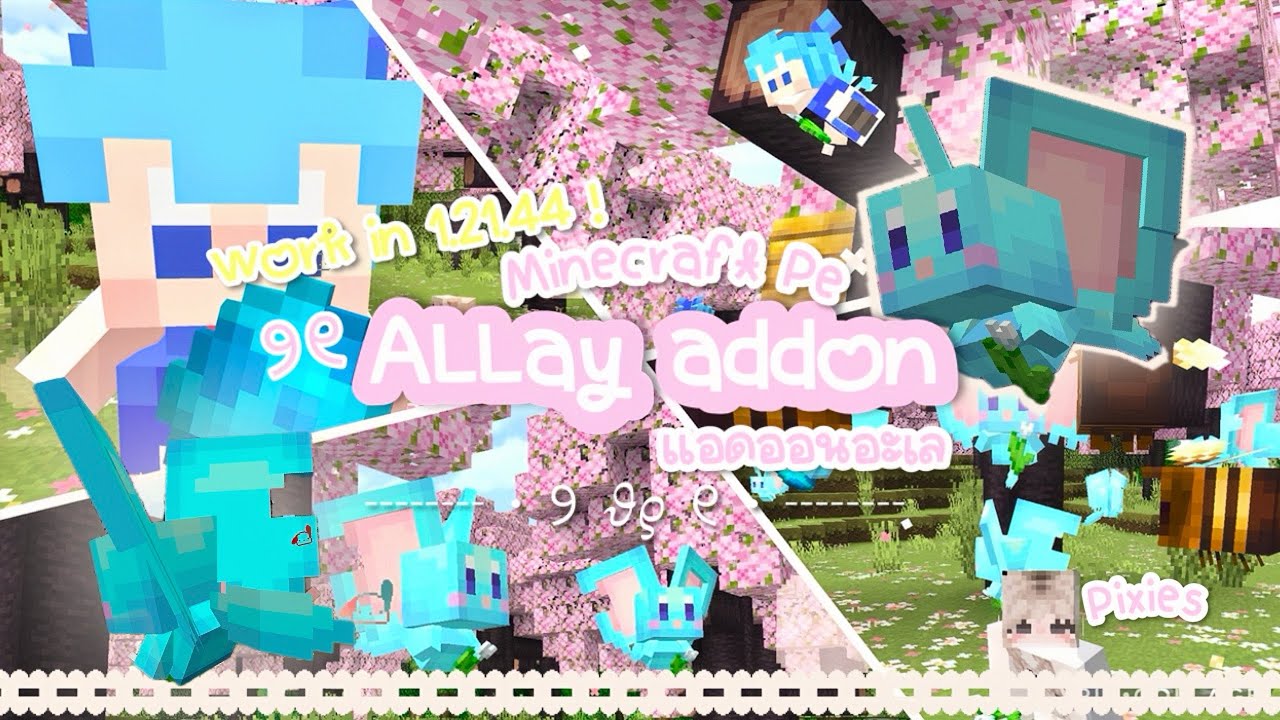 ܓ Minecraft Pe : 4 cute Allay Addon in Minecraft + download guide ! ʚïɞ ...