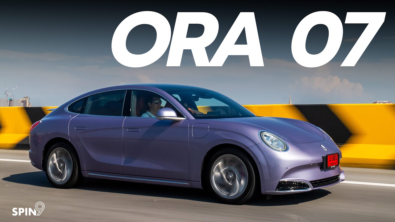 [spin9] รีวิว Ora 07 — แมวไฟฟ้าตัวใหญ่ ขับสบาย ดีไซน์เด่น - YouTube