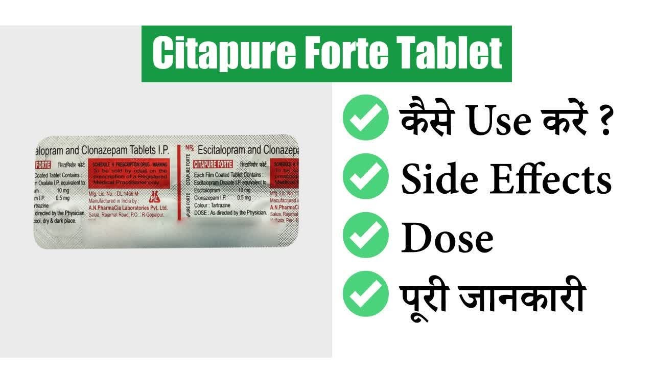 Citapure Forte Tablet Uses in Hindi | Side Effects | Dose - YouTube