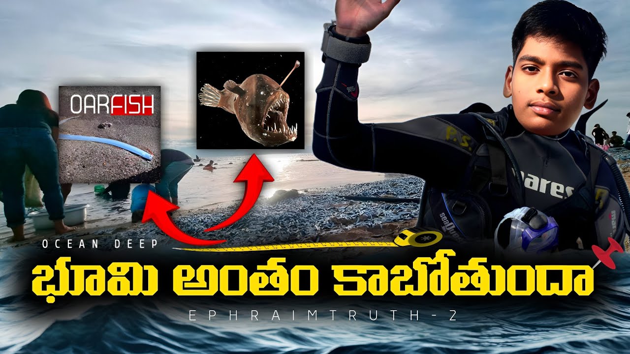 ప్రళయం రాబోతుందా? |why this is called DOOMS DAY Fish? | OARFISH |part-1 ...