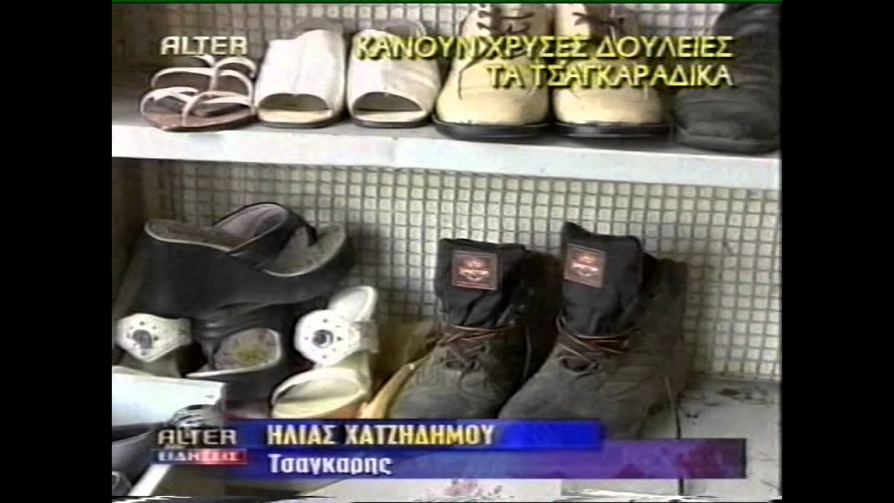 ΕΠΙΔΙΟΡΘΩΣΕΙΣ ΥΠΟΔΗΜΑΤΩΝ Ο ΗΛΙΑΣ ΙΔΟΜΕΝΕΩΣ 75 ΙΛΙΟΝ ΣΤΑΣΗ ΟΑΣΗ ΡΕΠΟΡΤΑΖ ...
