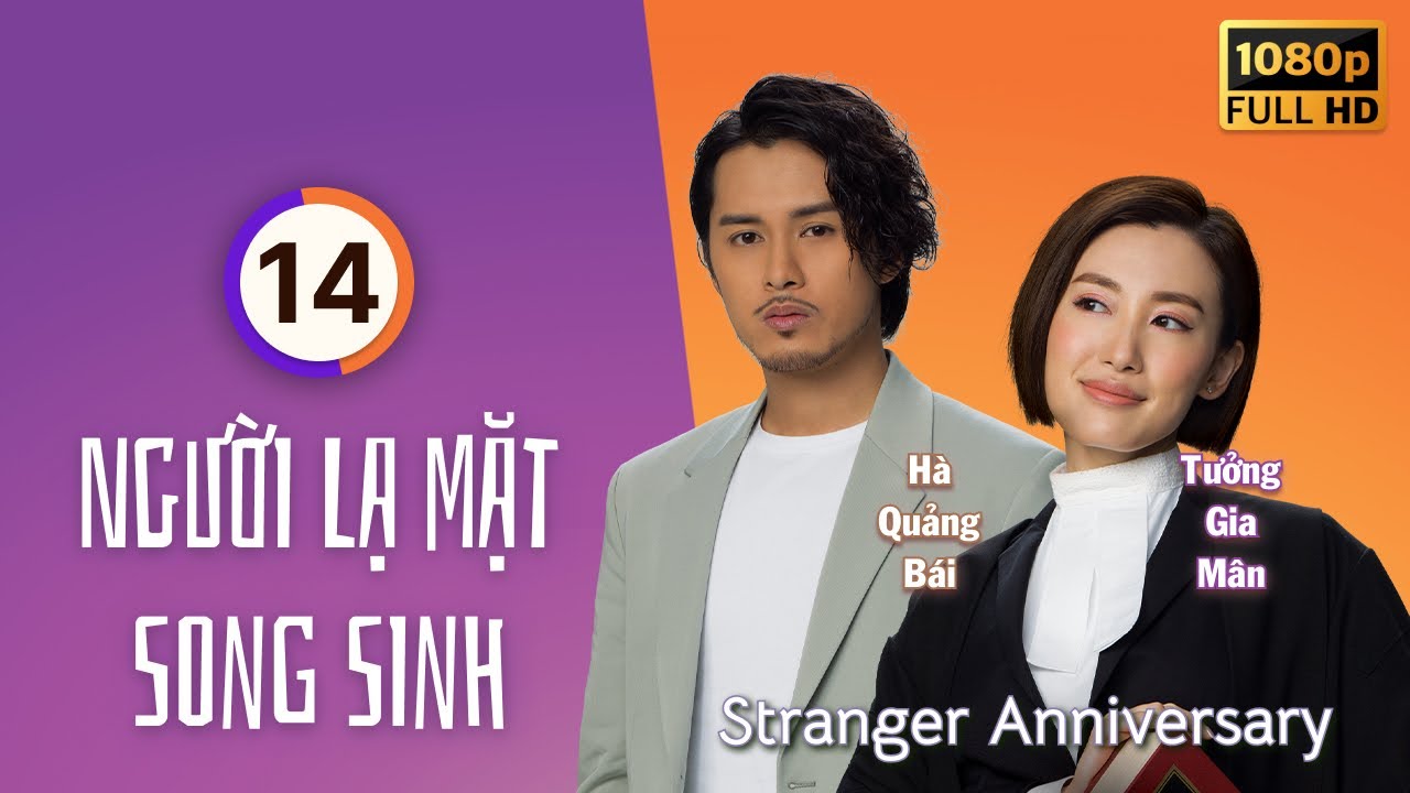 Người Lạ Mặt Song Sinh (Stranger Anniversary) 14/25 | Mã Đức Chung | Trần Vỹ | TVB 2022 - YouTube