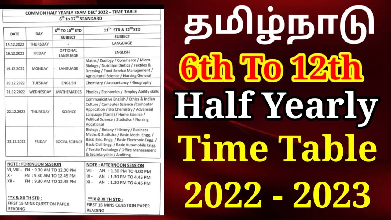 TN 6th to 12th Half yearly Exam Time table 2022 | tntet Arts - YouTube