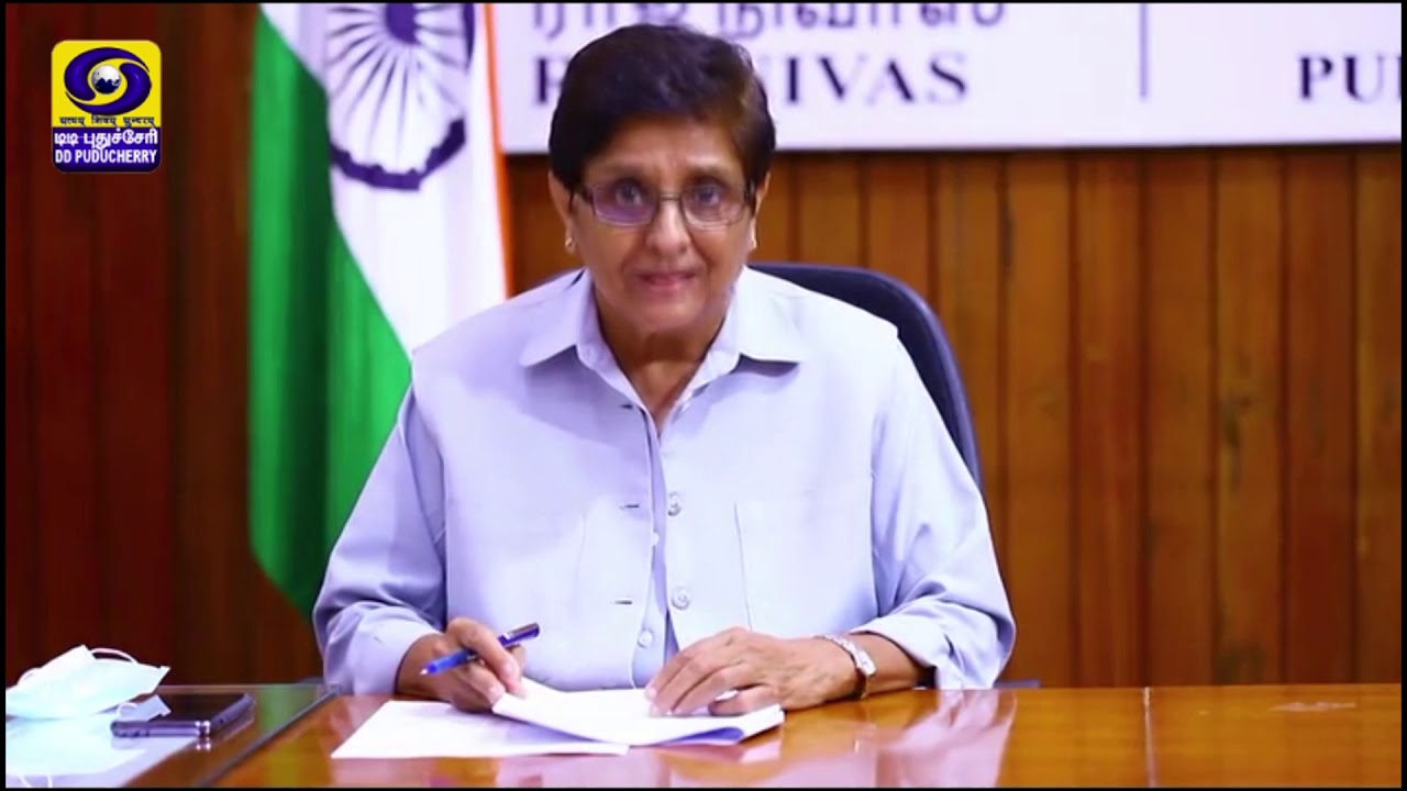 Hon'ble Lt. Governor of Puducherry, special Message - [12-12-2020 ...
