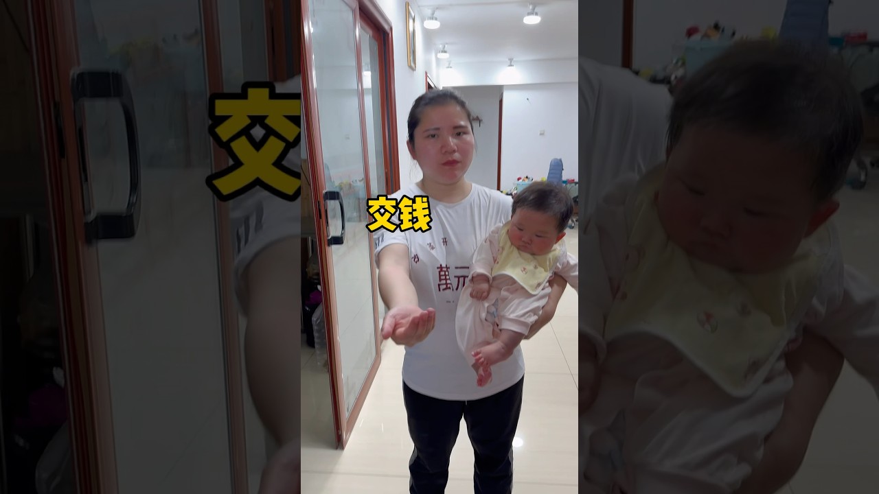 She got money so easily....funny video...#funny #Comedy #shorts # ...