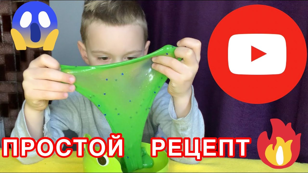 Слайм как сделать за 5 мин. Космічний Лизун від Alana slime - YouTube