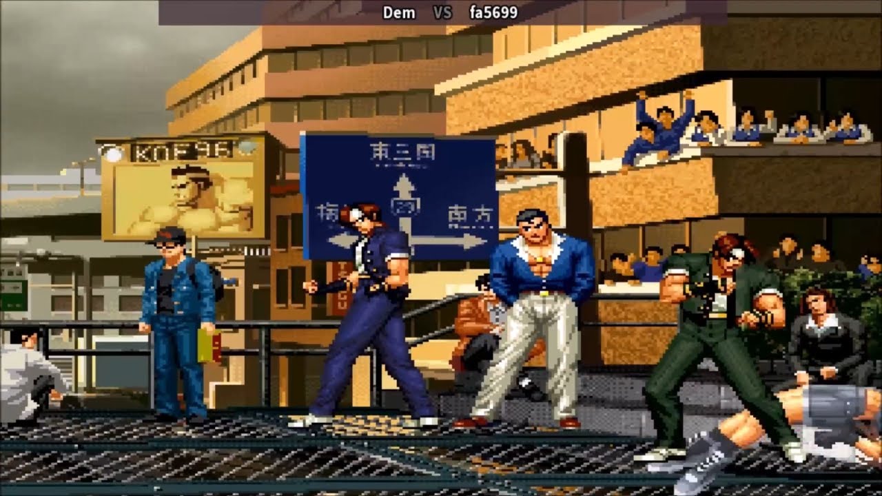 킹오브파이터즈96 The King Of Fighters 96 Kyo combos ( Dem ) 格斗之王 96 KOF96 拳皇 ...
