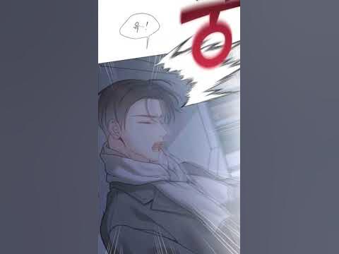 😱😰#манга#мой подчинённый#яой# - YouTube