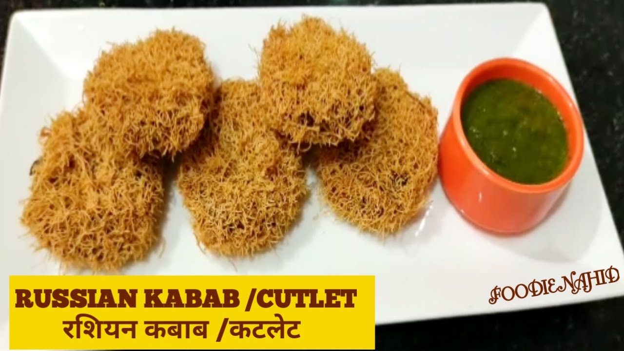 Russian Kabab Recipe By @FoodieNahid | Chicken Russian Cutlet | Iftar ...