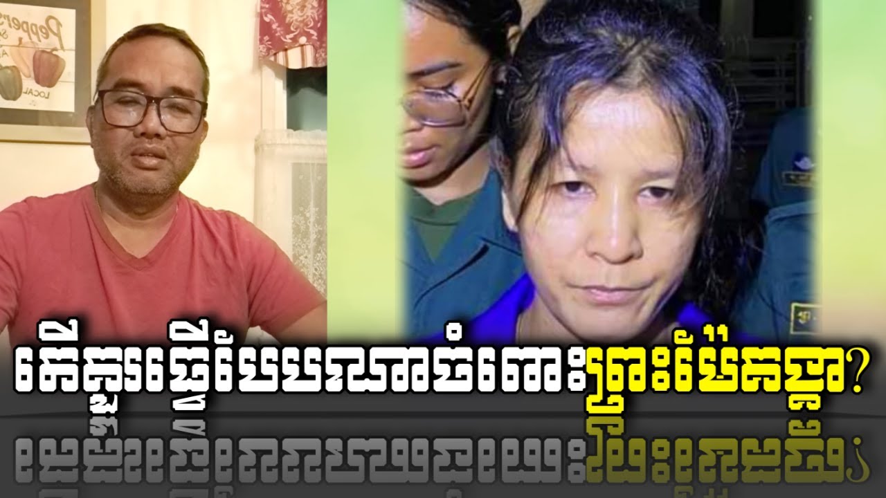 តើគួរធ្វើបែបណាចំពោះព្រះម៉ែគង្គា? _ Chetra Keo TALK SHOW - YouTube