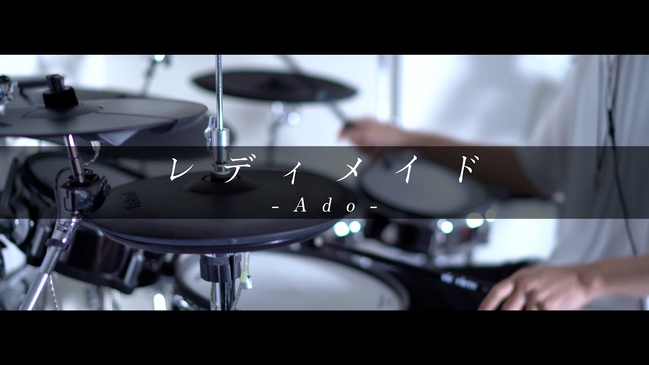 レディメイド - Ado｜Drum cover - YouTube