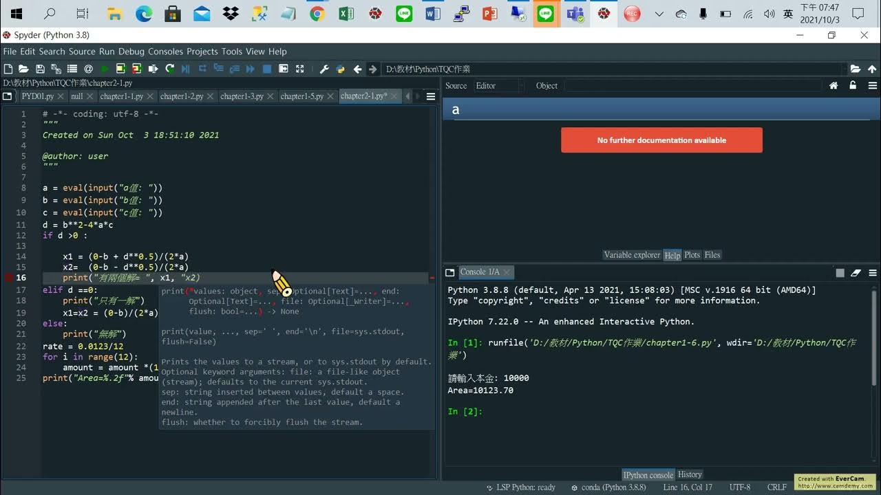第五類TQC Python 解說6: 寫一個函數可以輸入a, b，c，回傳ax2+bx + c = 0 一元二次方程式的兩個根 - YouTube