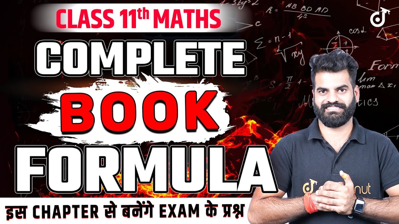 Class 11 Maths All Important Formulas | गणित के सभी महत्वपूर्ण सूत्र ...
