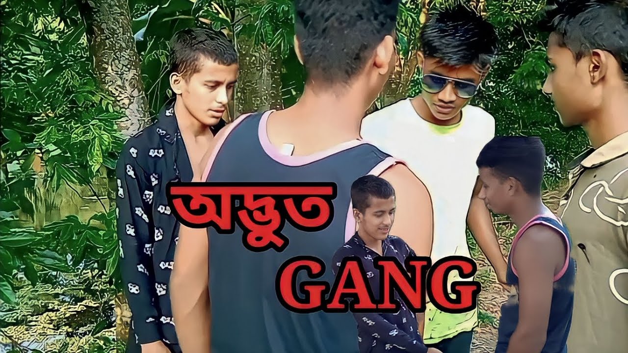 অদ্ভূত gang//assam bondhu hahi and dhemali comedy video// assamese ...