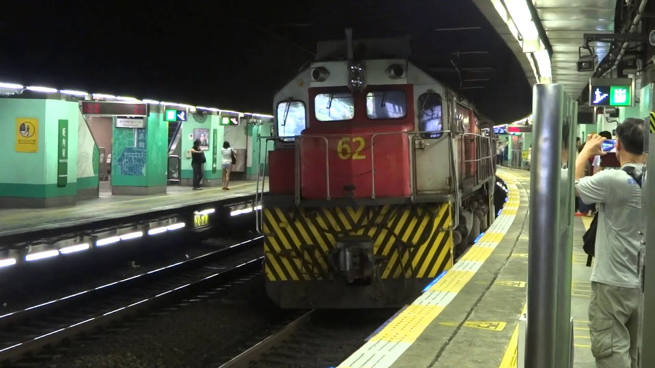 {**停底同你「say hi」}港鐵柴油機車 G26CU+G16 (62+56) 駛經旺角東站二號月台 - YouTube