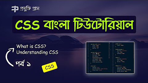 CSS Bangla Tutorial - YouTube