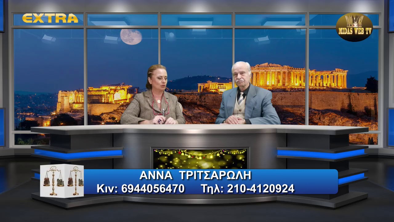 ΥΠΟΧΡΕΩΤΙΚΗ ΠΛΕΟΝ Η ΔΙΑΜΕΣΟΛΑΒΗΣΗ ΠΡΙΝ ΤΑ ΔΙΚΑΣΤΗΡΙΑ ΓΛΥΤΩΝΕΤΕ ΕΞΟΔΑ ...