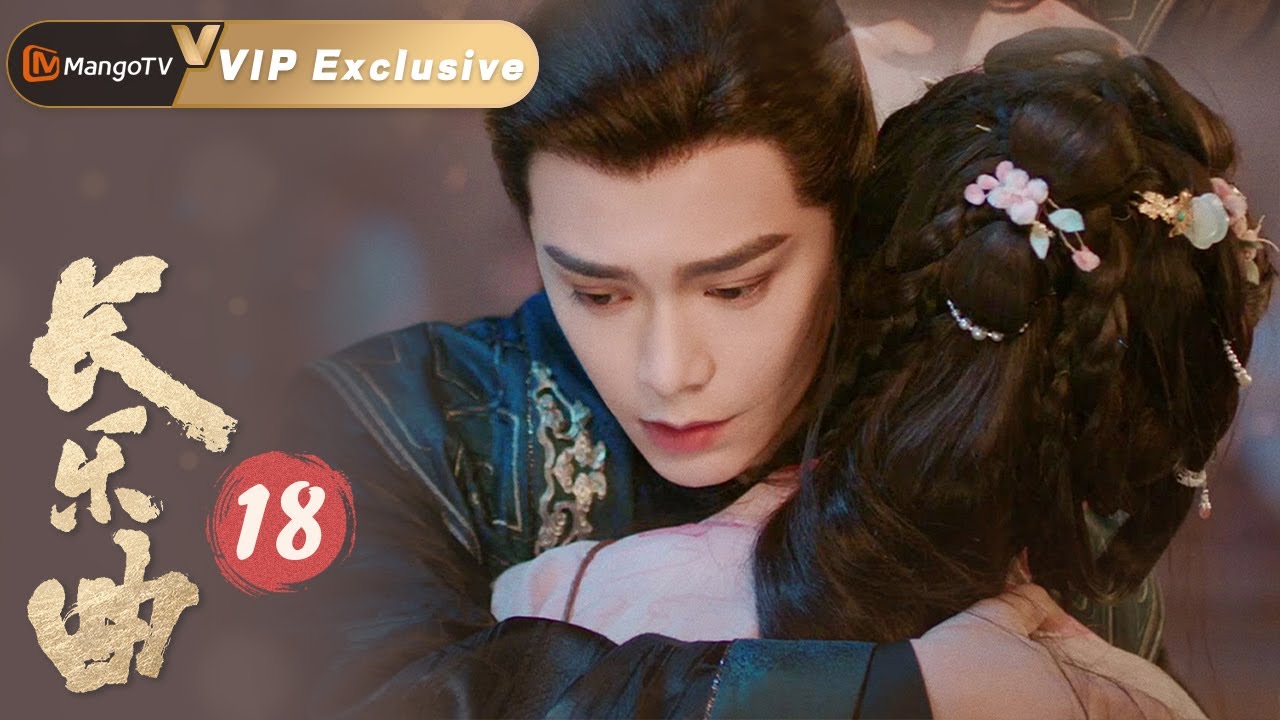 [VIP抢先看]《长乐曲 Melody Of Golden Age》EP18 颜幸沈渡得知陈火蛾秘密 | MangoTV Drama - YouTube