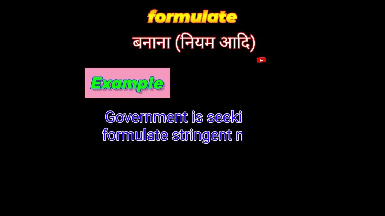Formulate Meaning In Hindi Improve Vocab competition3485 YouTube formulate-meaning-in-hindi-improve-vocab-competition3485-youtube