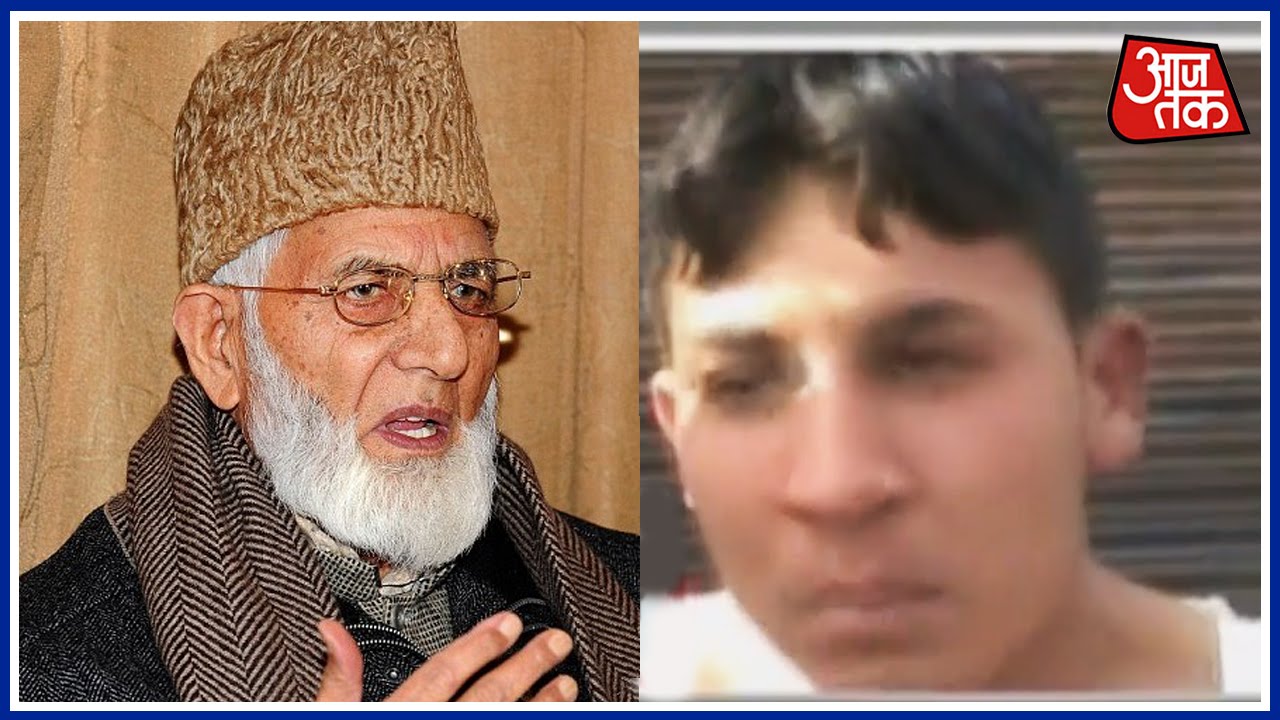 Aaj Tak Exclusive: Syed Ali Gilani Funding Kashmir Unrest - YouTube