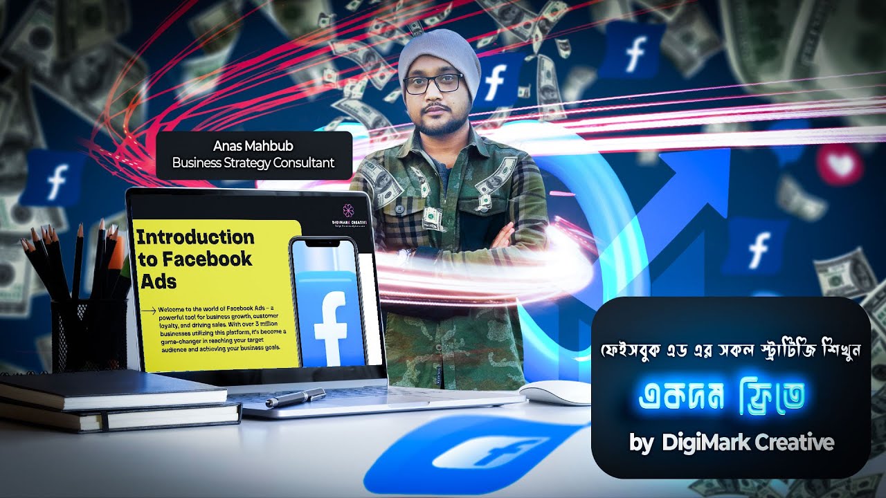 Introduction to Facebook Ads Ecosystem | ১ম ক্লাস | Facebook Ads ...