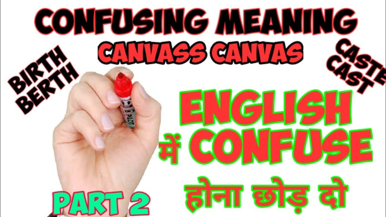 Confusing Meaning In English YouTube confusing-meaning-in-english-youtube