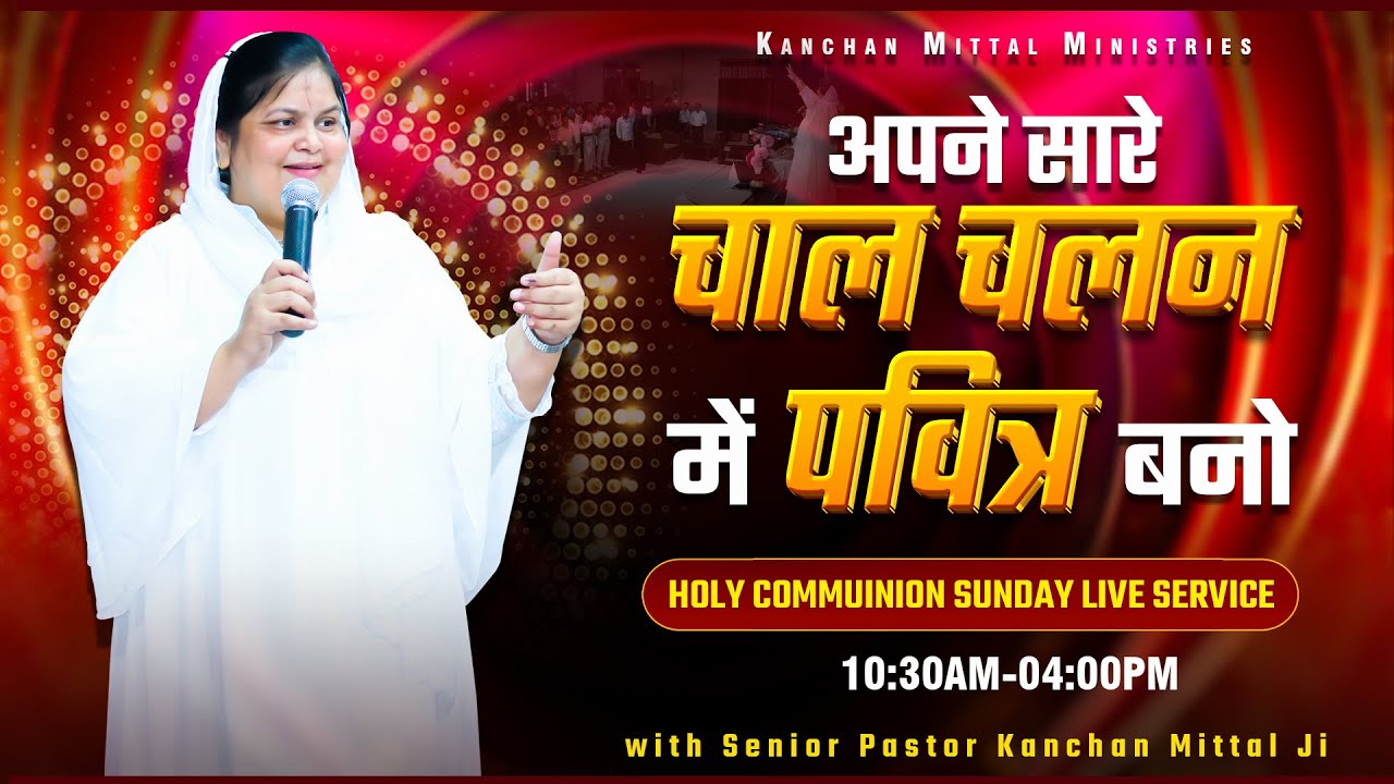 Holy Communion Sunday Service | 02 June 2024 | KMM Live 🔴 - YouTube