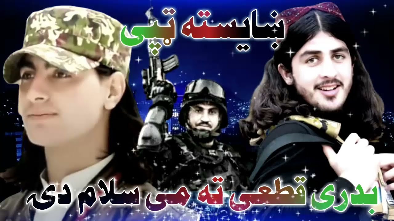 new natt 2022 - YouTube