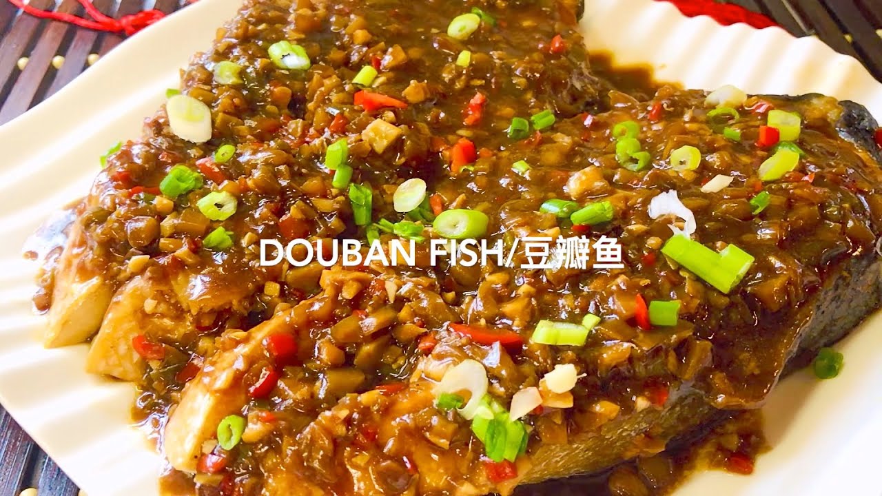 Spicy Bean Sauce (Douban) Fish 豆瓣鱼 - YouTube