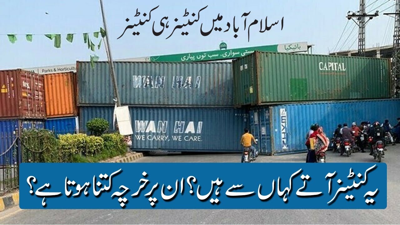 Islamabad Containers | Where do these containers come from? How much do ...