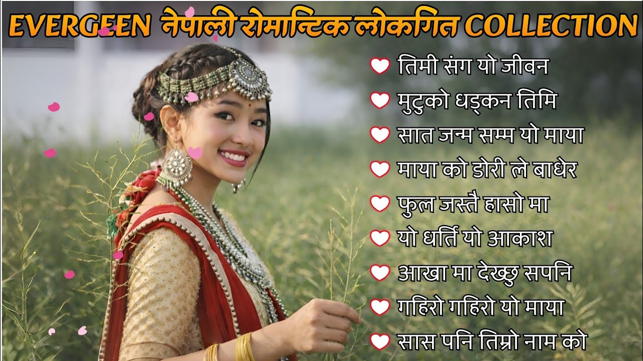 Best Nepali Romantic Folk Songs 2026 ️ | Superhit Lok Dohori Love ...