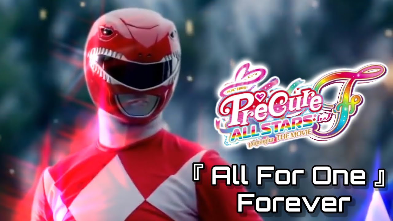 Power Rangers AMV. 『Precure All Stars F All For One Forever』 - YouTube