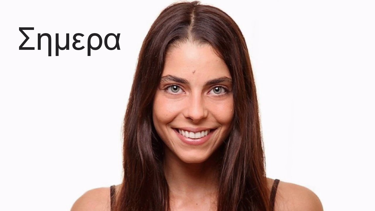 ΚΛΕΜΜΕΝΑ ΟΝΕΙΡΑ ΗΘΟΠΟΙΟΙ ΤΟΤΕ ΚΑΙ ΣΗΜΕΡΑ - YouTube