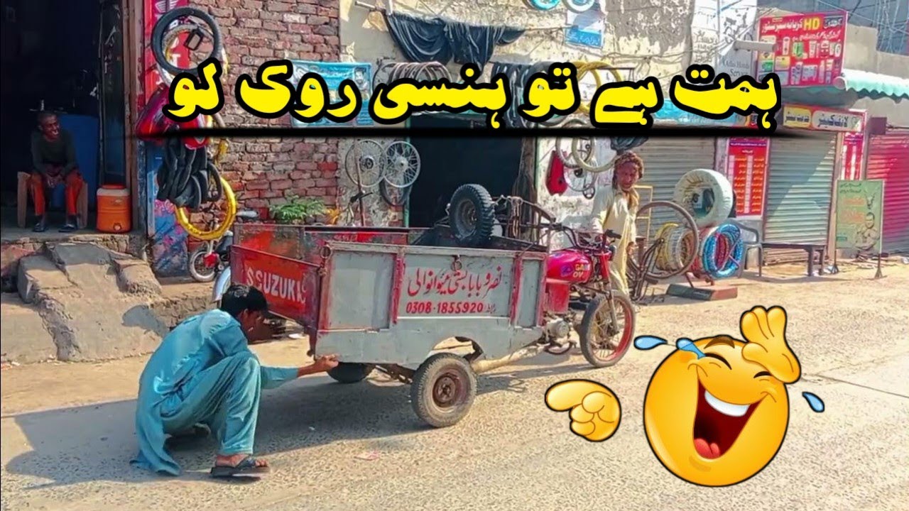Larky Ki Massti | Hansi Rook Kay Dakhio🤣 | Kasuri Legend - YouTube