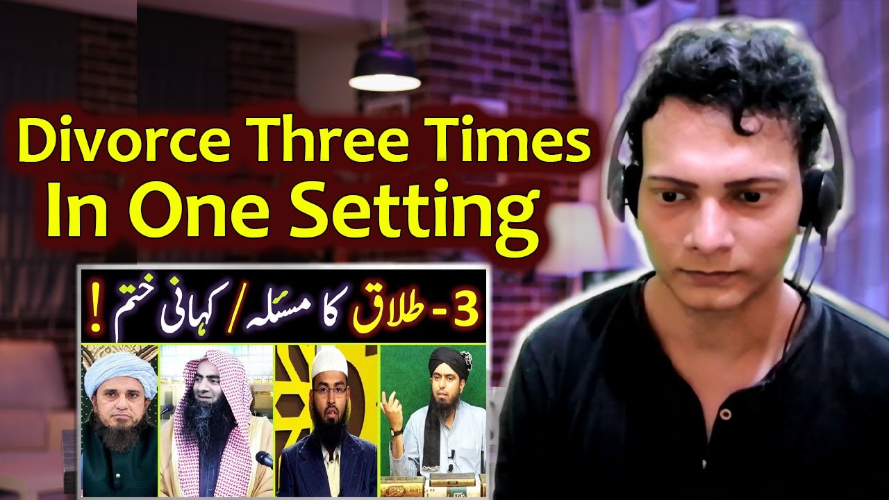 3 TALAQ PE IKHTILAFAAT KA HAL ??? The Best Religion Great Reply Ulma Feat By Syed Hamza - YouTube