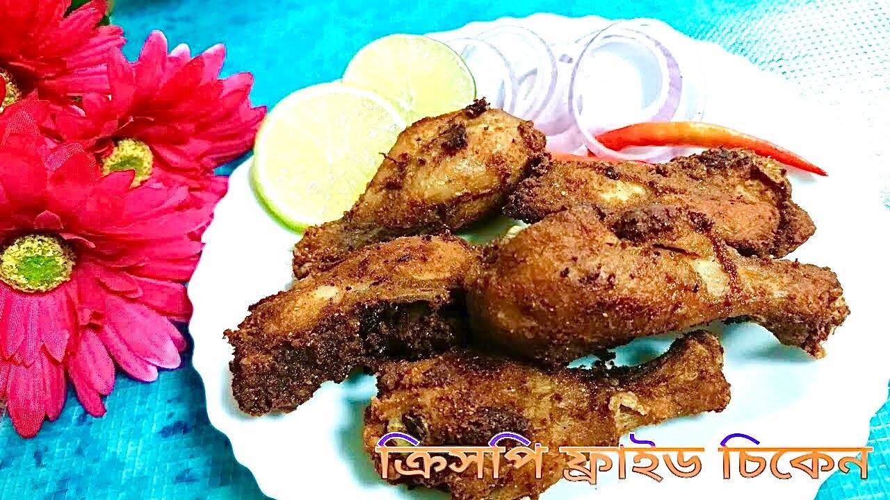 মচমচে ফ্রাইড চিকেন পোসিন । Crispy Fried Chicken Poussin recipe । Easy ...